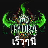 รวมเซิฟเวอร์ Mu Online มิว เปิดใหม่ เซิฟมิว mu online | PLAYSERVER