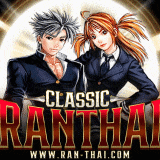 รวมเซิฟเวอร์ รวมทุกเกม ที่ดีที่สุด เซิฟ | PLAYSERVER